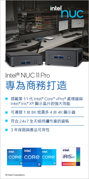 Intel® NUC 11 專業版：為當今與未來的企業締造突破效能::解決方案::大聯大控股 IoT Solution Website